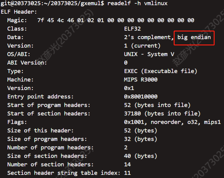 OSlab1实验报告 - 光